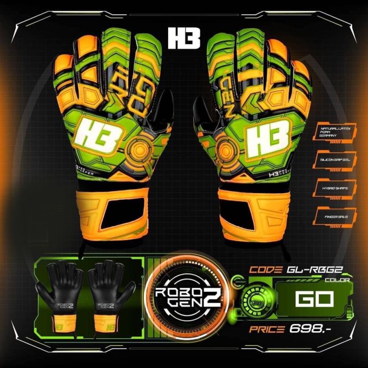 รุ่นใหม่ ...ถุงมือผูัรักษาประตู H3 Robo Gen 2 | Lazada.co.th