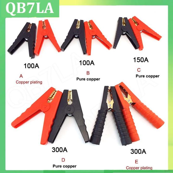 QB7LA shop 100A 300A Heavy Duty Alligator Clips Terminal Electrical ...