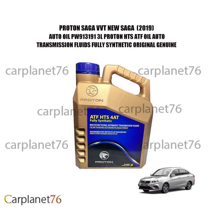 PROTON SAGA VVT NEW SAGA (2019) AUTO OIL PW913191 3L PROTON HTS ATF OIL ...