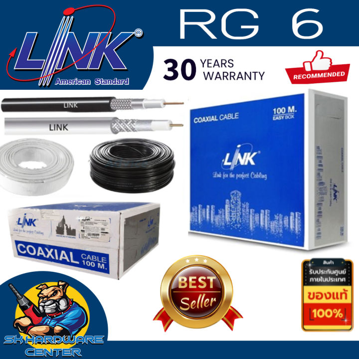 LINK American Standard สายไฟ RG6 มีสี ดำ - ขาว ความยาว 100เมตร รุ่น CB-1006A-1 / WH | Lazada.co.th