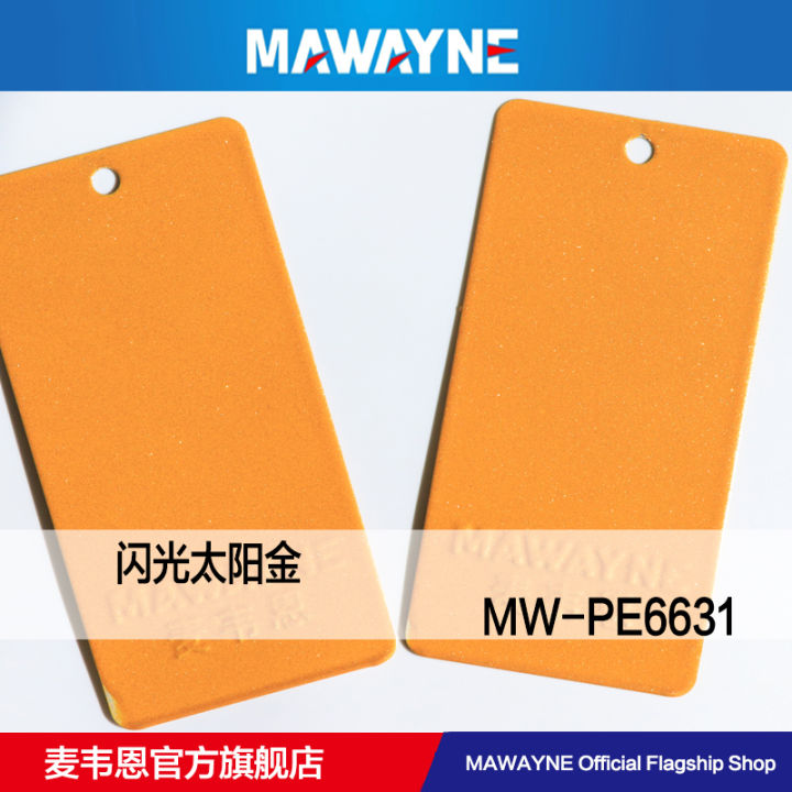 Gold electrostatic powder coating gold powder coating flash gold powder ...