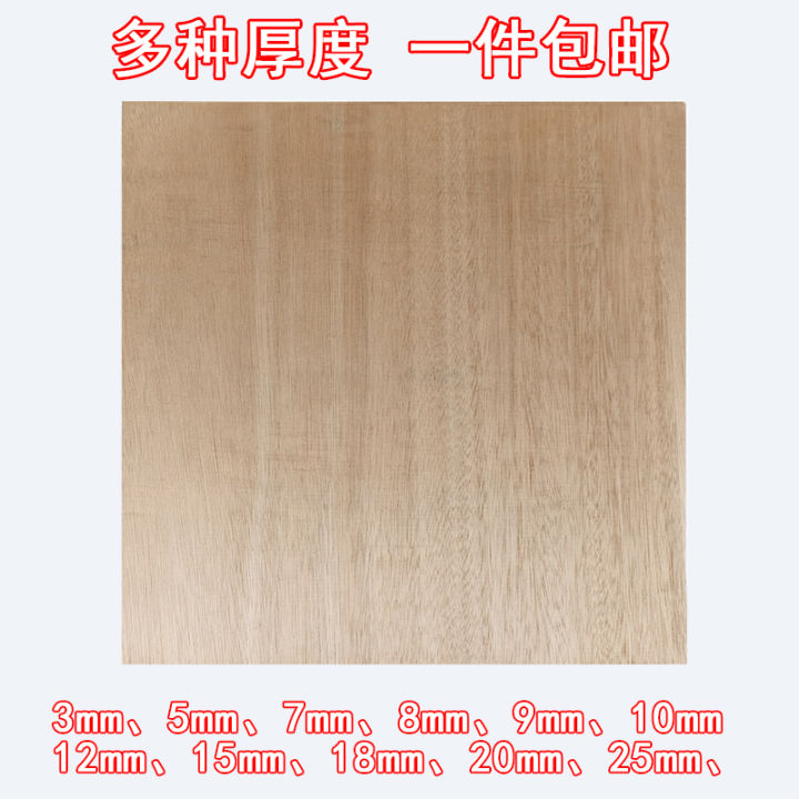 Three-ply plywood, multi-ply plywood, wardrobe partition, five-ply ...