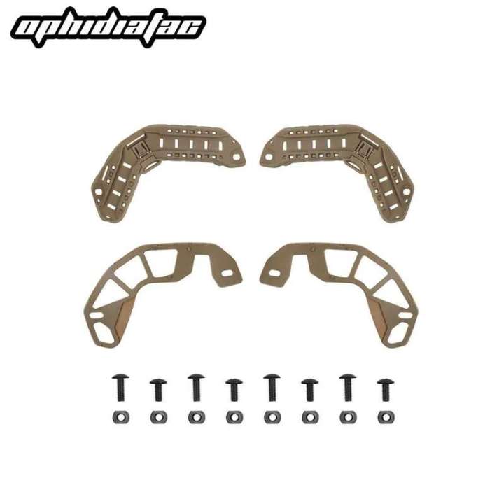 OPHIDIAN ST Version Upgrade Side Rail Accessories Rails for SF Super ...