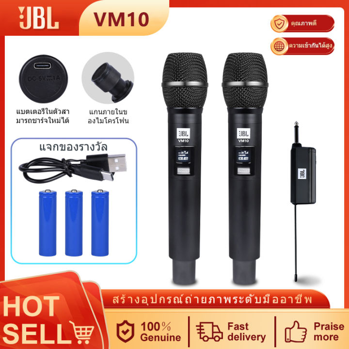 VM10 ไมโครโฟนไร้สาย,ความถี่ที่ปรับได้ของ UHF,ใช้แบตเตอรี่ AA，แบตเตอรี่ ...