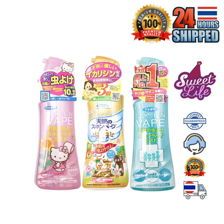 FUMAKILLA SKIN VAPE Insect Repellent Mist / Premium 200mL 3สูตร สเปรย์ ...