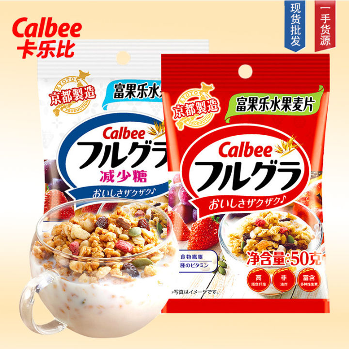 Japan Calbee reduced sugar fruit cereal 50g dry instant breakfast ...