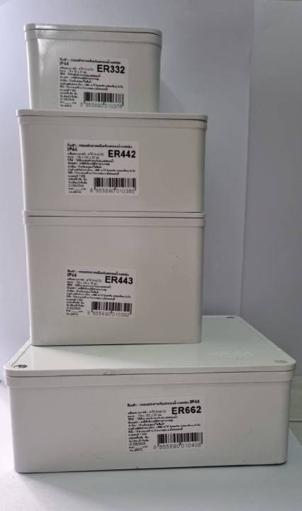 กล่องพักสายกันละอองน้ำ HACO รุ่น ER332,ER442,ER443,ER662 สีขาว | Lazada ...