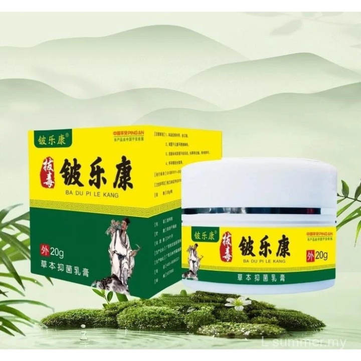 Badube Lekang Cream, Ekstrak Tumbuhan Herba Tulen, 20g | Lazada