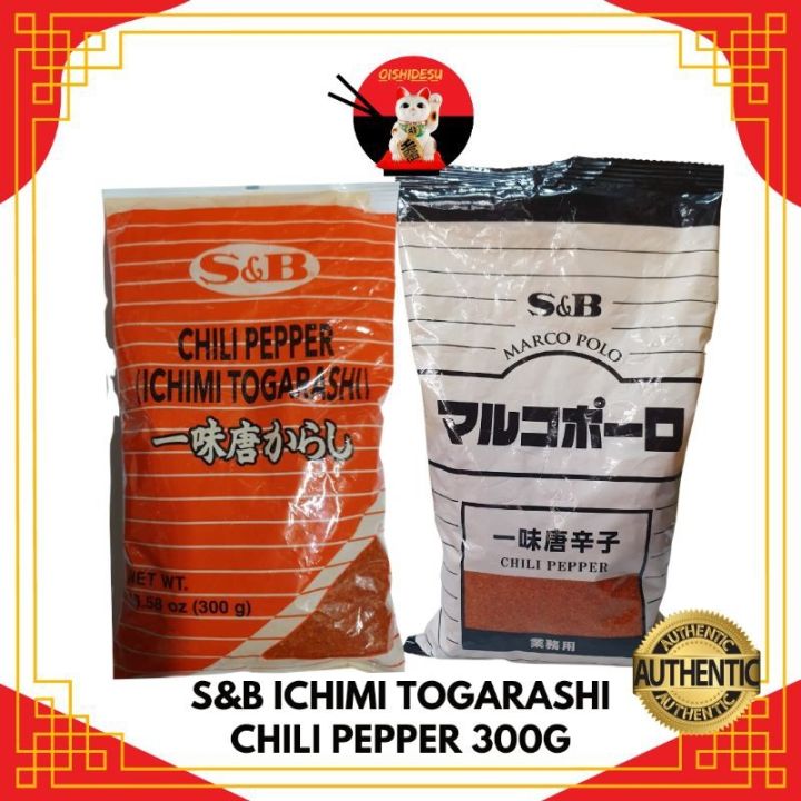Japan S B Chili Pepper Ichimi Togarashi 300g | Lazada PH
