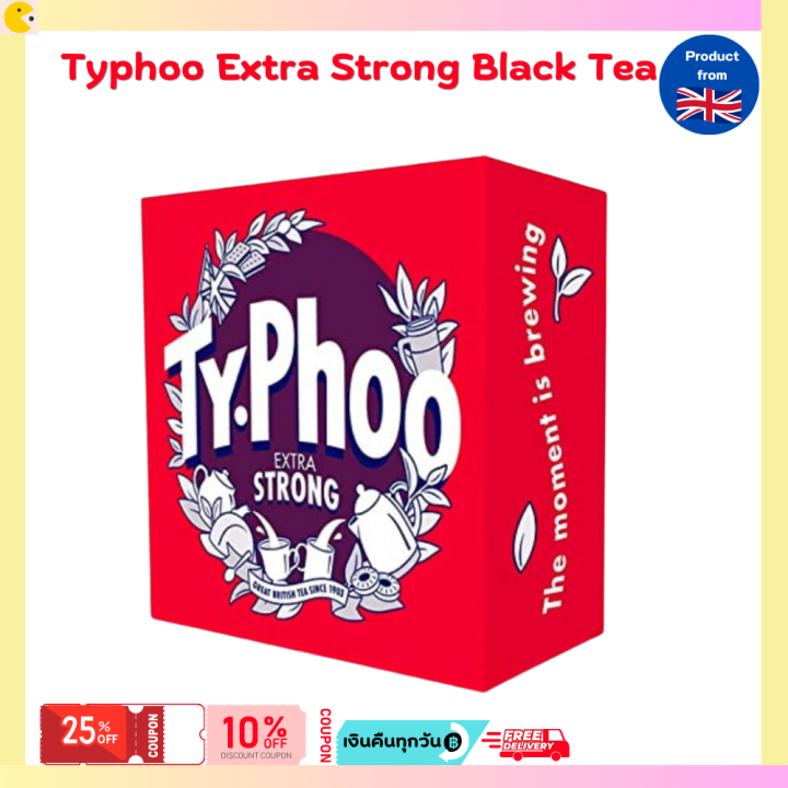 Typhoo Extra Strong Black Tea 250g ไทฟู เอ็กซ์ตร้า สตรอง ที ใบชาดำอบ ...
