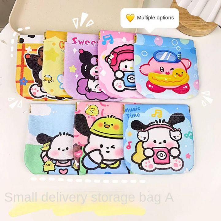 VBBN Self-closing Cosmetic Bag PU Leather Cartoon Leaf Spring Bag ...