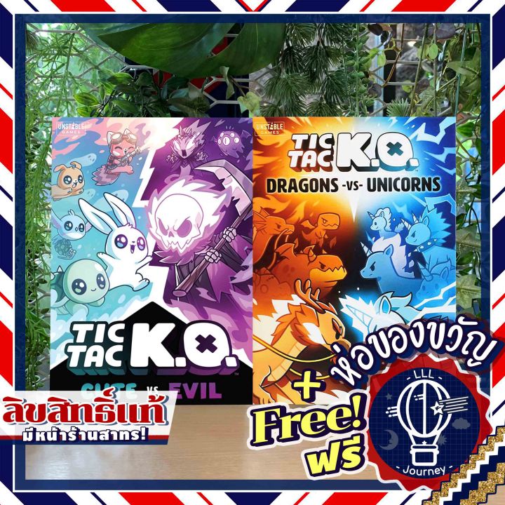 Tic Tac K.O.: Dragons vs Unicorns / Cute vs Evil แถมห่อของขวัญฟรี [บอร์ดเกม Boardgame] | Lazada ...