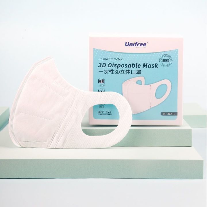 UNIFREE 3d แบบใช้แล้วทิ้งหน้ากากที่หายใจได้ป้องกันสามชั้นสำหรับผู้ใหญ่ ...