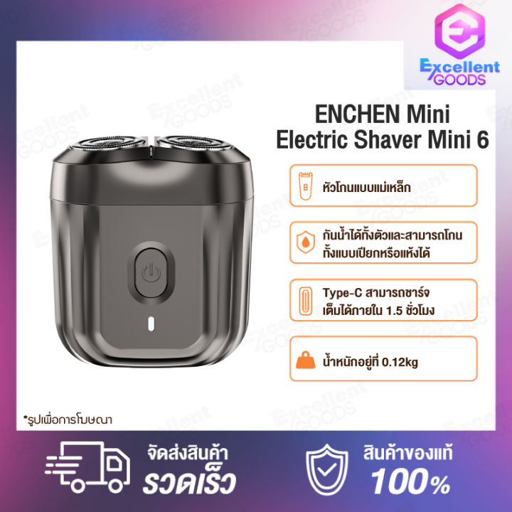 ENCHEN Mini Electric Shaver Mini 6 กันน้ำระดับ IPX7 เครื่องโกนหนวด โกน ...