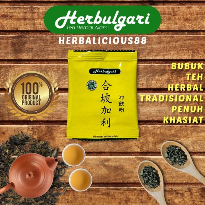 TEH HERBAL ALAMI 100% HERBULGARI ASLI 100% 1 PACK ( 10 SACHET ) KEMASAN ...