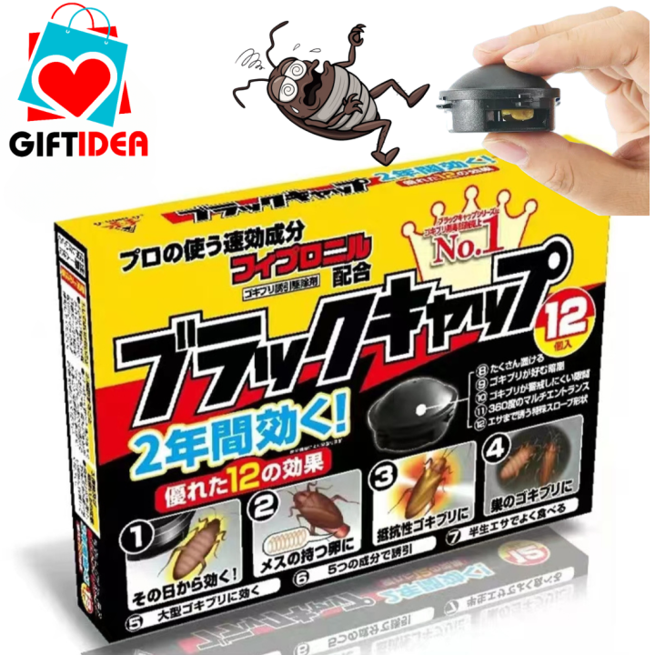 🔥SG LOCAL Seller🔥 Japan Cockroach Catcher Killing Bait Cockroach Trap ...