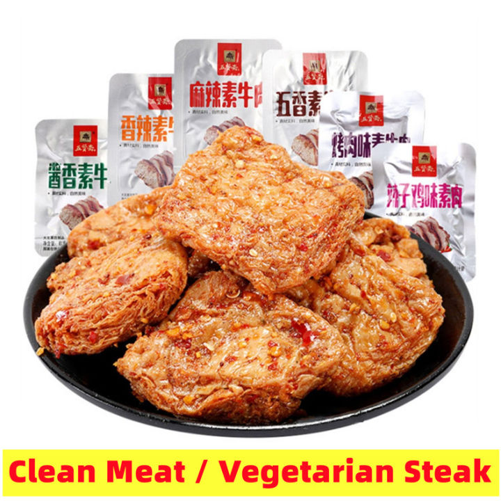 [China Heat] WuXianZhai Vegetarian steak (Barbecue Spicy Chicken Stew ...