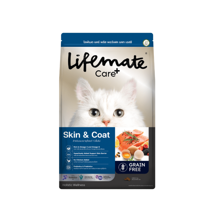 Lifemate Care+ Pawfect Cat Skin & Coat ไลฟ์เมต อาหารแมวโตสูตรดูแล ...