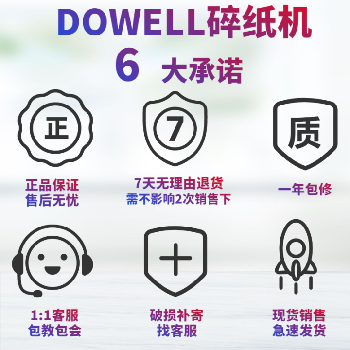 Small household desktop mini commercial office high-power new file ...