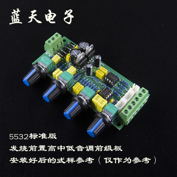 Fever NE5532/OPA2604 Power Amplifier Tone Board Front Panel Kit Finished PCB Blank Board | Lazada PH