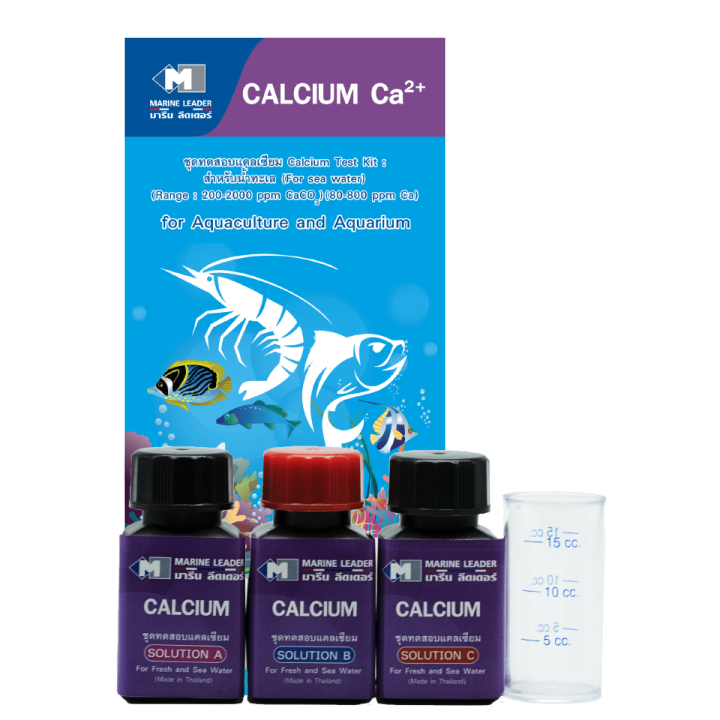 ชุดทดสอบแคลเซียม (Calcium Test Kit) | Lazada.co.th