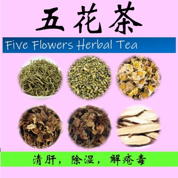 Five Flowers Herbal Tea 五花茶 (80gm+/-) | Lazada