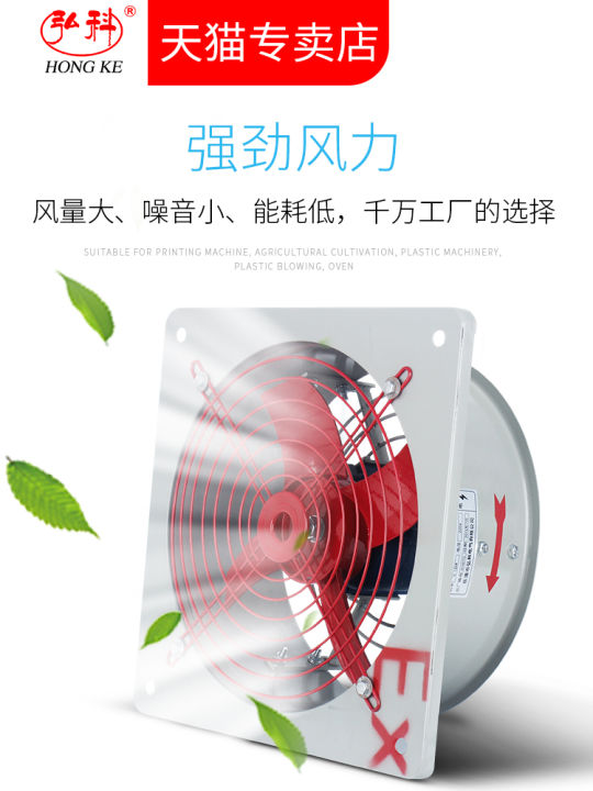 Explosion-proof axial fan BFAG-300/400 industrial exhaust fan 380V220V strong fan square ...