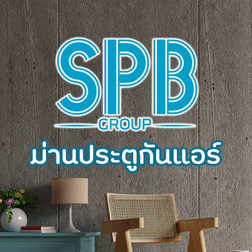 SPB ม่านประตูกันแอร์ กว้าง 80-120 สูง 210 ซม. กันยุง กันกลิ่น กันควัน ...