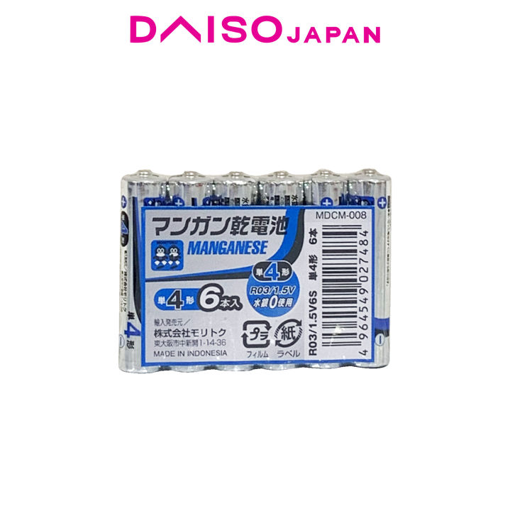 Daiso Manganese AAA Battery Value Pack (6 pieces) | Lazada PH
