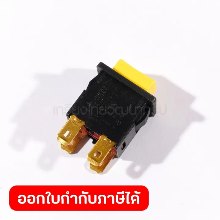 KARCHER อะไหล่ Spare Part SWITCH Code 6.630-769.0 (คาร์เชอร์) | Lazada ...