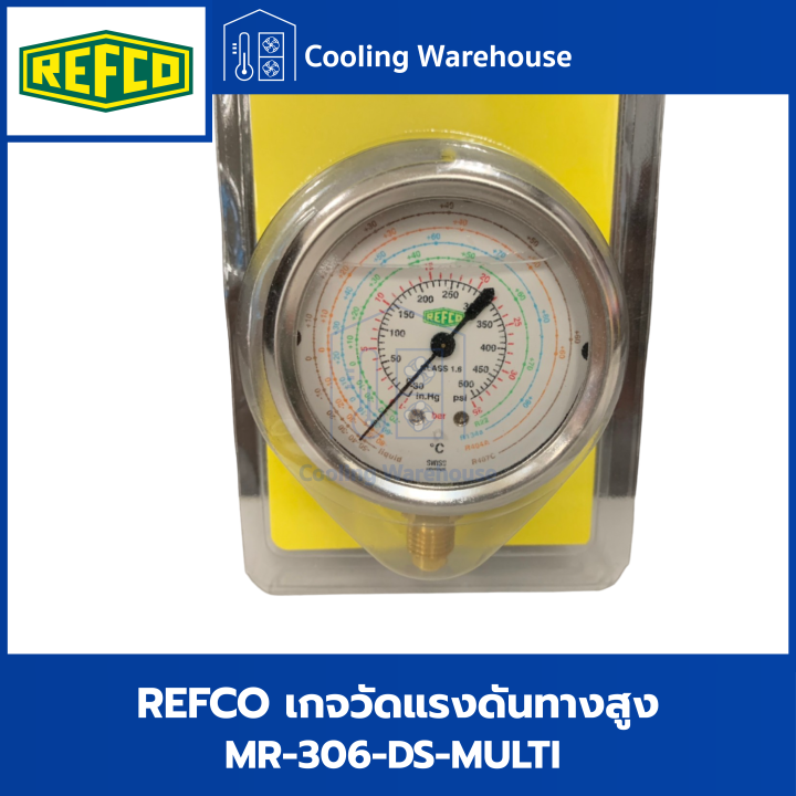 REFCO เกจวัดแรงดันทางสูง MR-306-DS-MULTI สินค้า REFCO ของแท้ 100% นำเข้าจาก Switzerland | Lazada ...