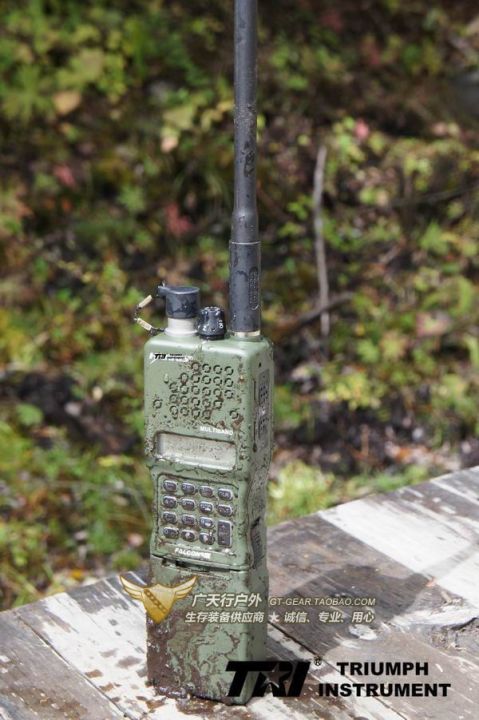 TRI PRC-152 walkie-talkie full-function UV dual-section US military ...