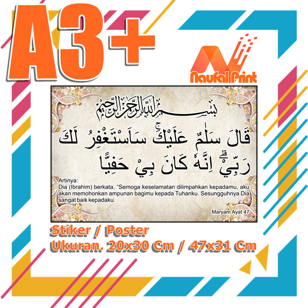 Poster Sticker Label Stiker Kaligrafi Surat Ayat calligraphy hiasan dinding Art Seni Surat Arab ...