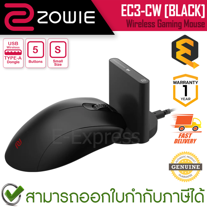 ZOWIE Wireless Gaming Mouse EC3-CW BLACK Small Size เมาส์เกมมิ่ง ไร้สาย ...
