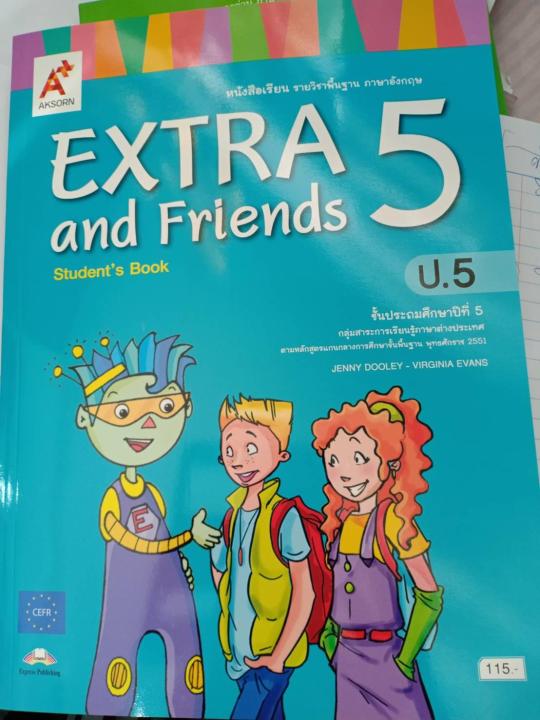 หนังสือเรียนรายวิชาพื้นฐาน ภาษาอังกฤษ EXTRA and Friends 5 ป.5 | Lazada ...