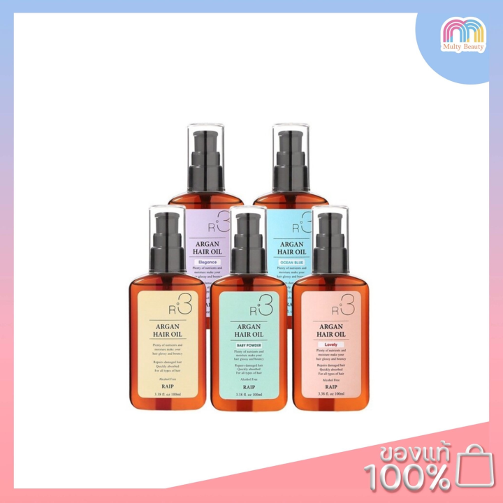 Raip R3 Argan Treatment Hair oil 100 ml. น้ำมันอาร์แกน ออยใส่ผม**แพคเกจใหม่** | Lazada.co.th