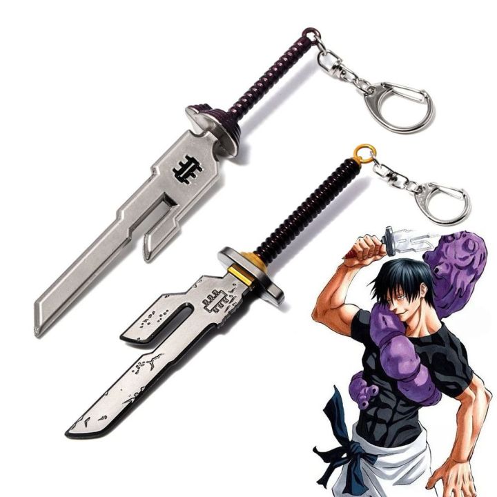 ZOATAAL Jujutsu Kaisen Inverted Spear of Heaven Pendant Toji Fushiguro ...