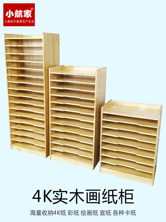 Kindergarten solid wood drawing paper cabinet studio 4k cardboard storage rack art room a3a4 ...