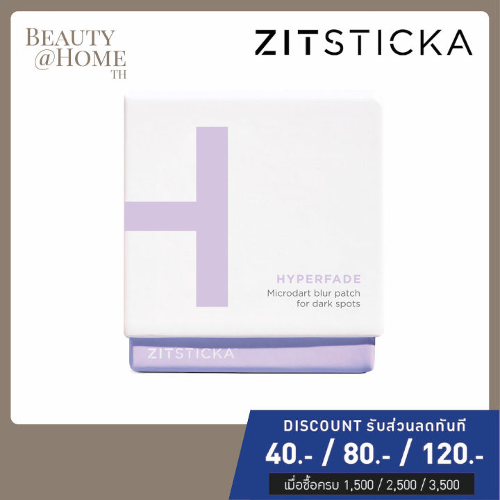 *พร้อมส่ง* ZITSTICKA Hyperfade Microdart Patches for Dark Spots 12pcs ...