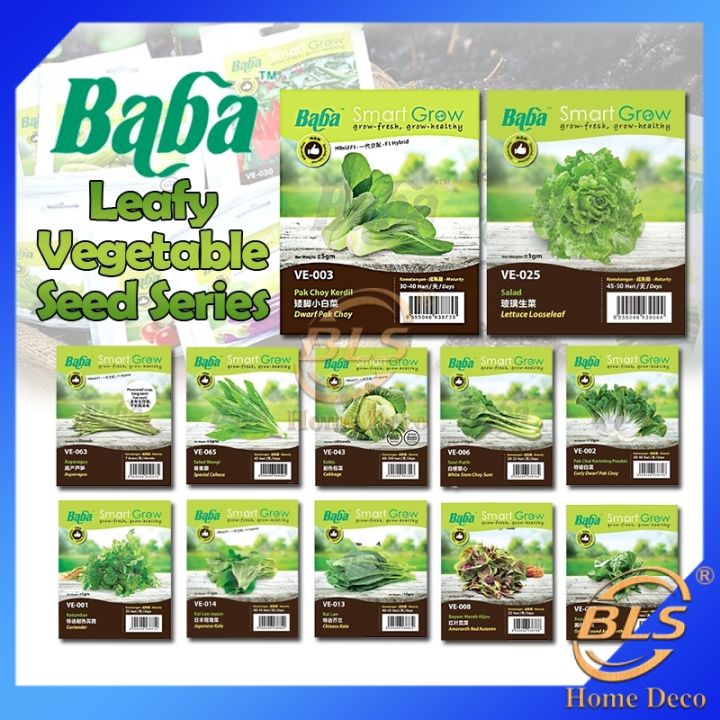 【EXPIRED - Buy 1 Free 1 - Random】BLS BABA Original Smart Grew Leafy ...