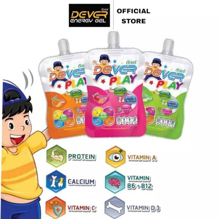 DEVER PLAY เครื่องดื่มเนื้อเยลลี่ ขนมเยลลี่ ขนมเด็ก มีประโยชน์สูง อร่อย พร้อมทาน เหมาะกับเด็ก ...