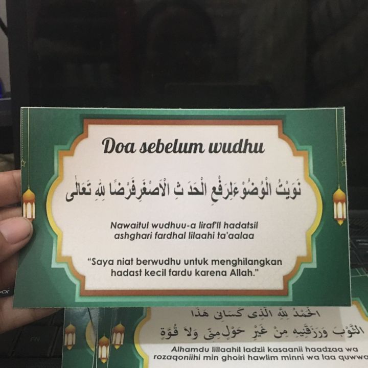 Stiker label doa sebelum Wudhu | doa setelah wudhu | doa setelah adzan ...