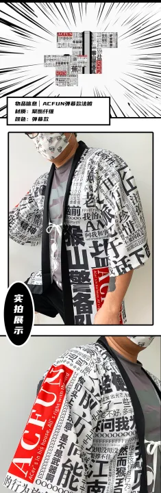 AcFun spot barrage cos animation two-dimensional peripheral method to wear a coat. | Lazada PH