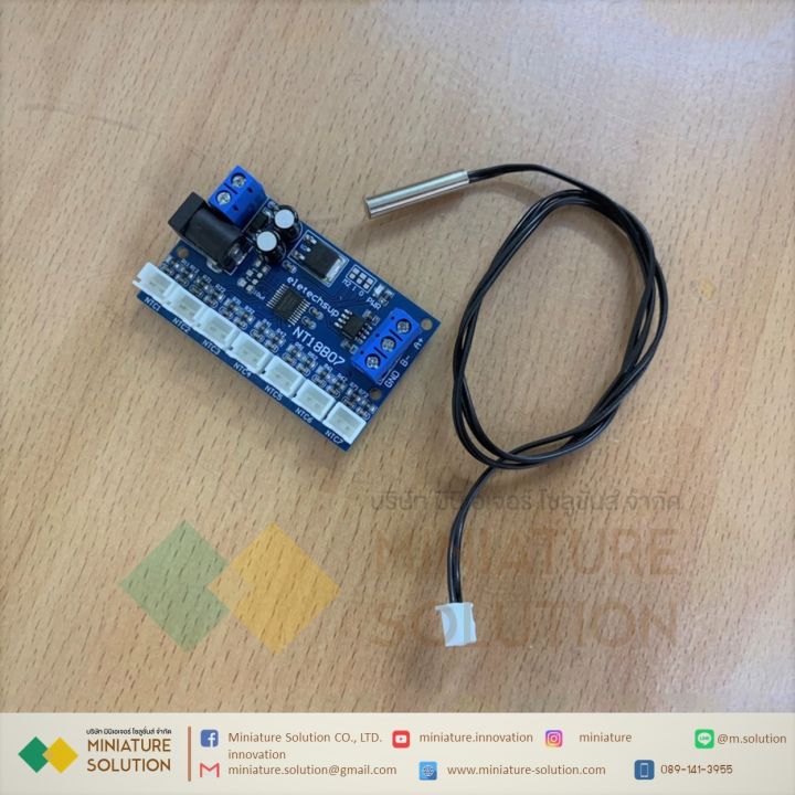 NT18B07 7-channel RS485 NTC Temperature Sensor Board MODBUS RTU ...