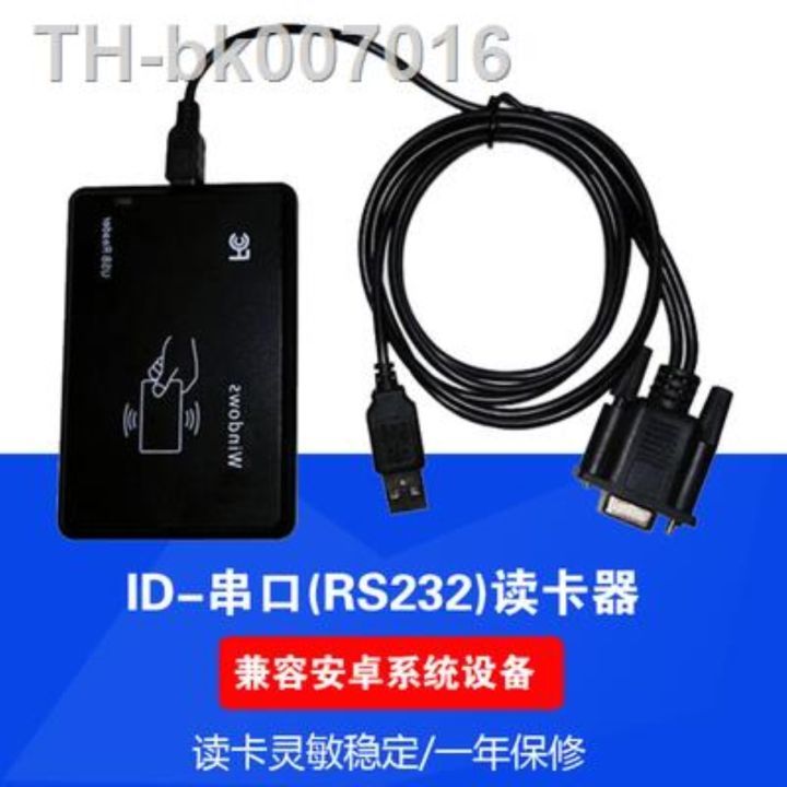 125Khz RFID EM4100 TK4100 EM Card Reader USB RS232 Interface ID scanner ...