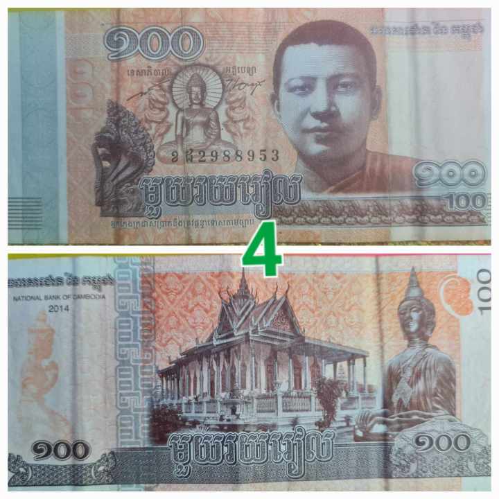 WORLD NOTE 2 COLLECTIBLE BANK NOTE | Lazada PH