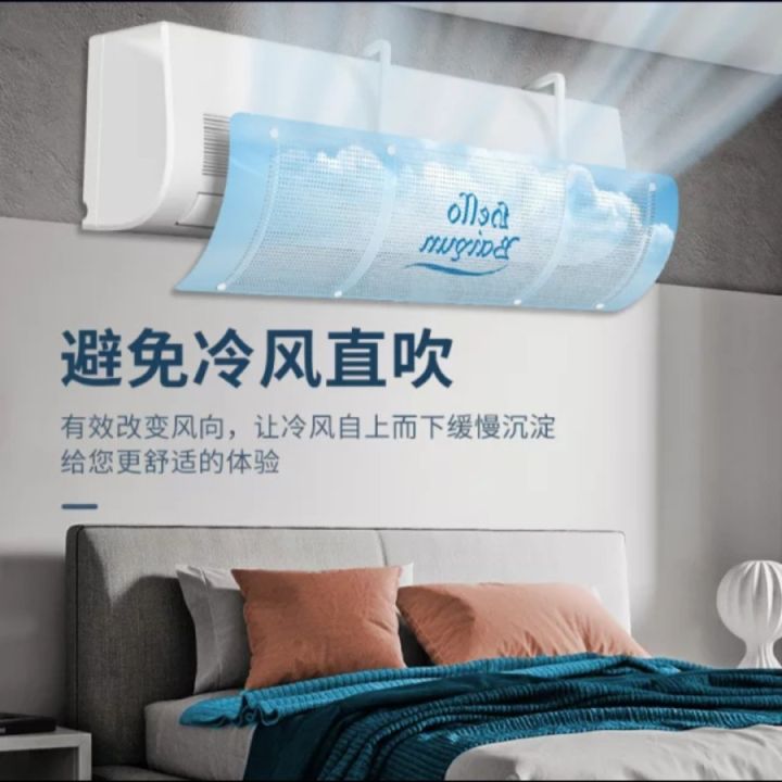 Reflector AC/ Reflektor AC/ Penghadang Hembusan Angin AC Gantung ...