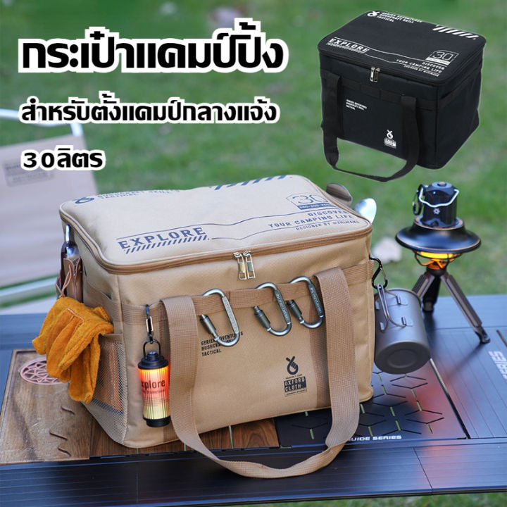 【Lifefree】พร้อมส่ง กระเป๋าแคมป์ปิ้ง กระเป๋าถังแก๊ส ความจุขนาดใหญ่ แบบ ...