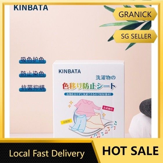 SG Stock Japan Kinbata Color&Dirts Absorption Laundry Sheet Anti Mite ...