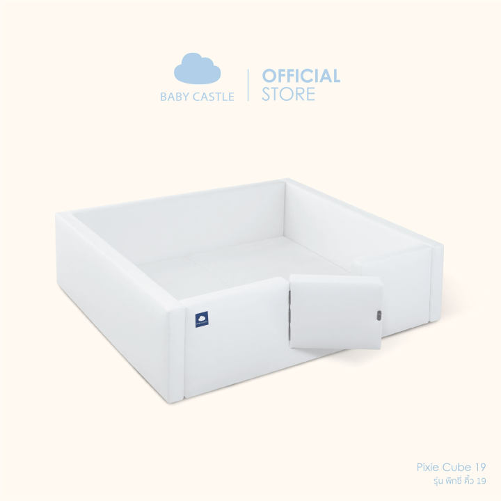 [Pre Order] Baby Castle คอกกั้นเด็ก รุ่น PIXIE CUBE 17 (ส่งของภายใน 7 ...